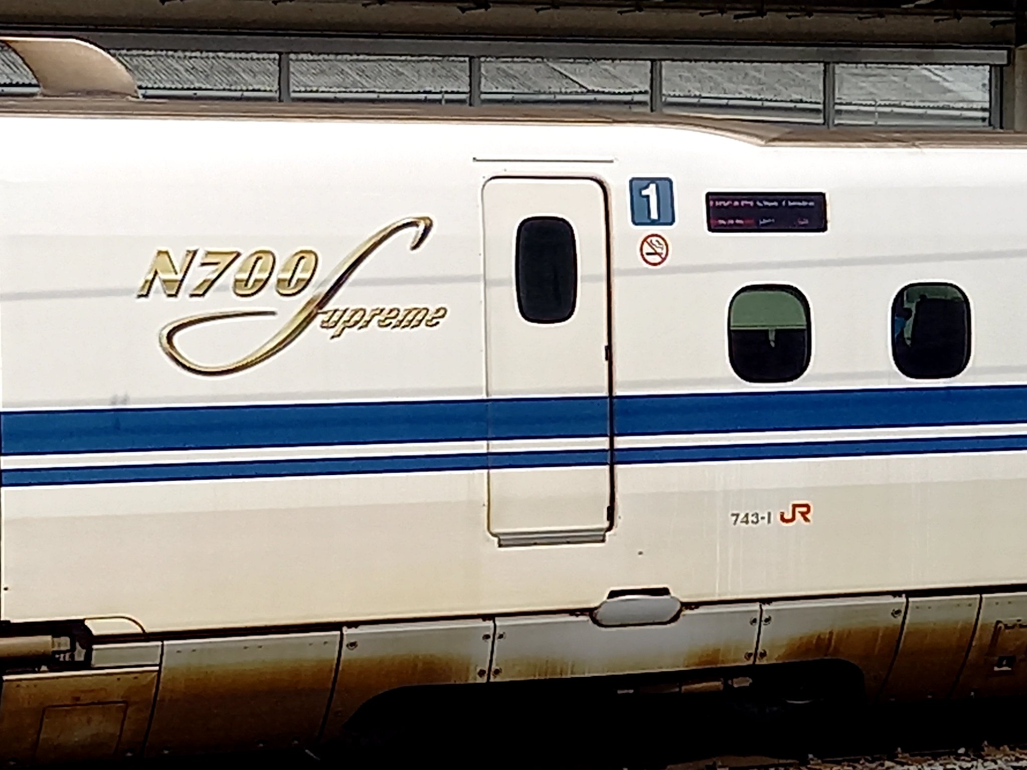 bggws on Twitter: "7/6 40A #のぞみ 40号 #N700A G17編成（幹トウ） 今日ののぞみ（1→）40号はラージAのG17で運転。 奇しくも、上りについては40号 ...