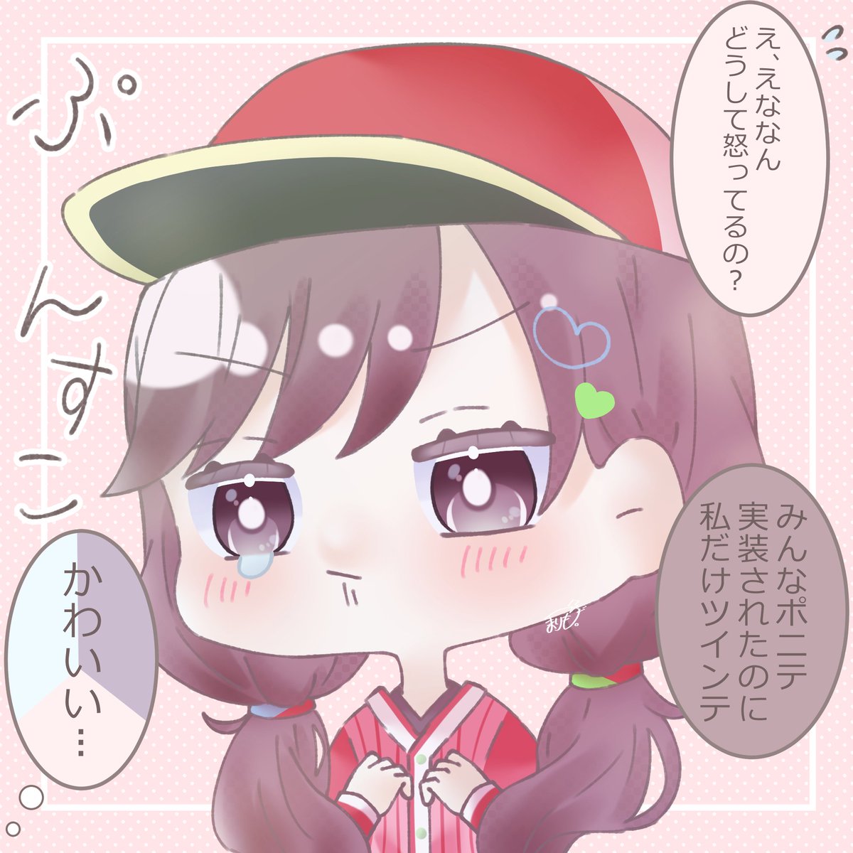 ニーゴで癒され隊 まとめてみました。 」まりも。@1/12スパコミ関西30〖2号館し33ab〗の漫画