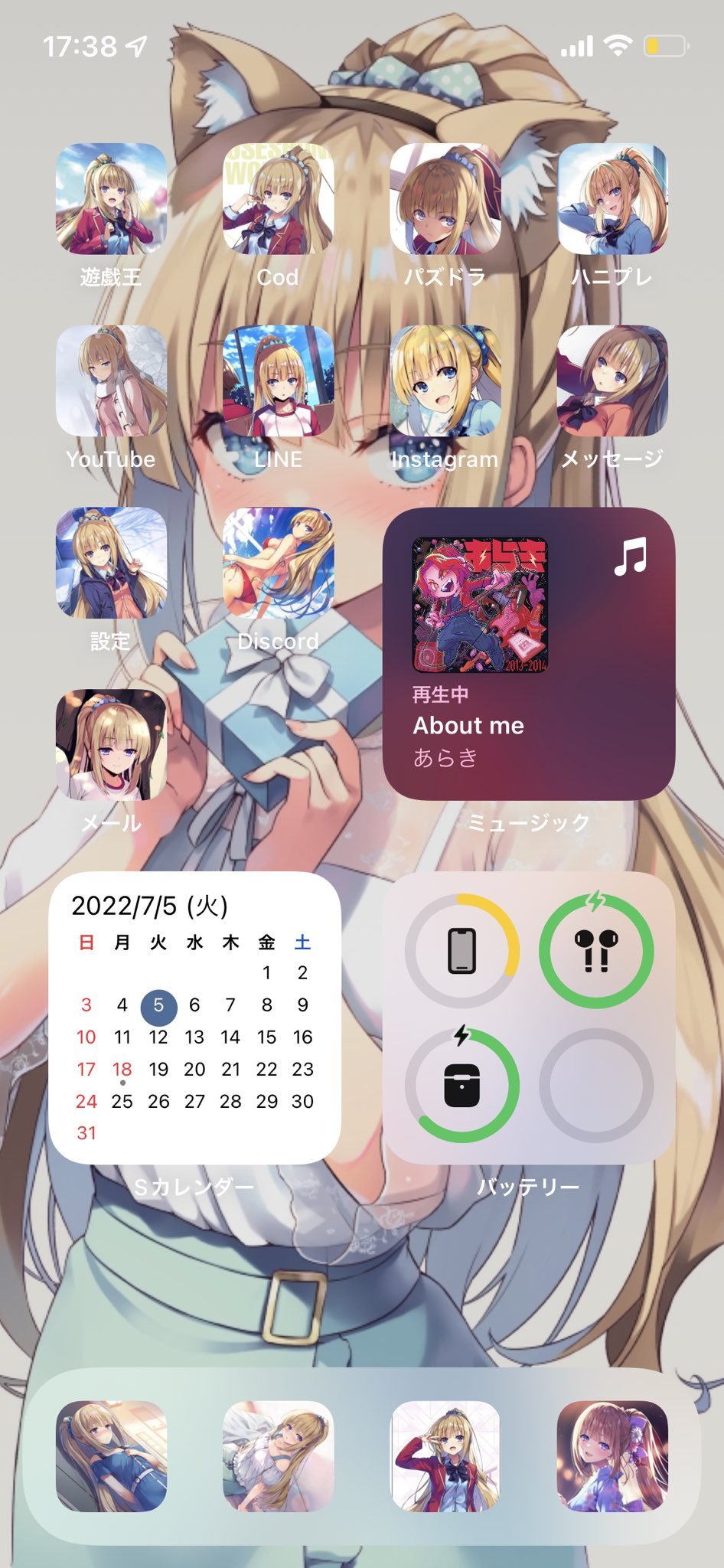 JAPANFESS TERANG on Twitter: ""Beb, coba liat hape kamu, aku mau cek" (Keringet dingin nyerahin ...