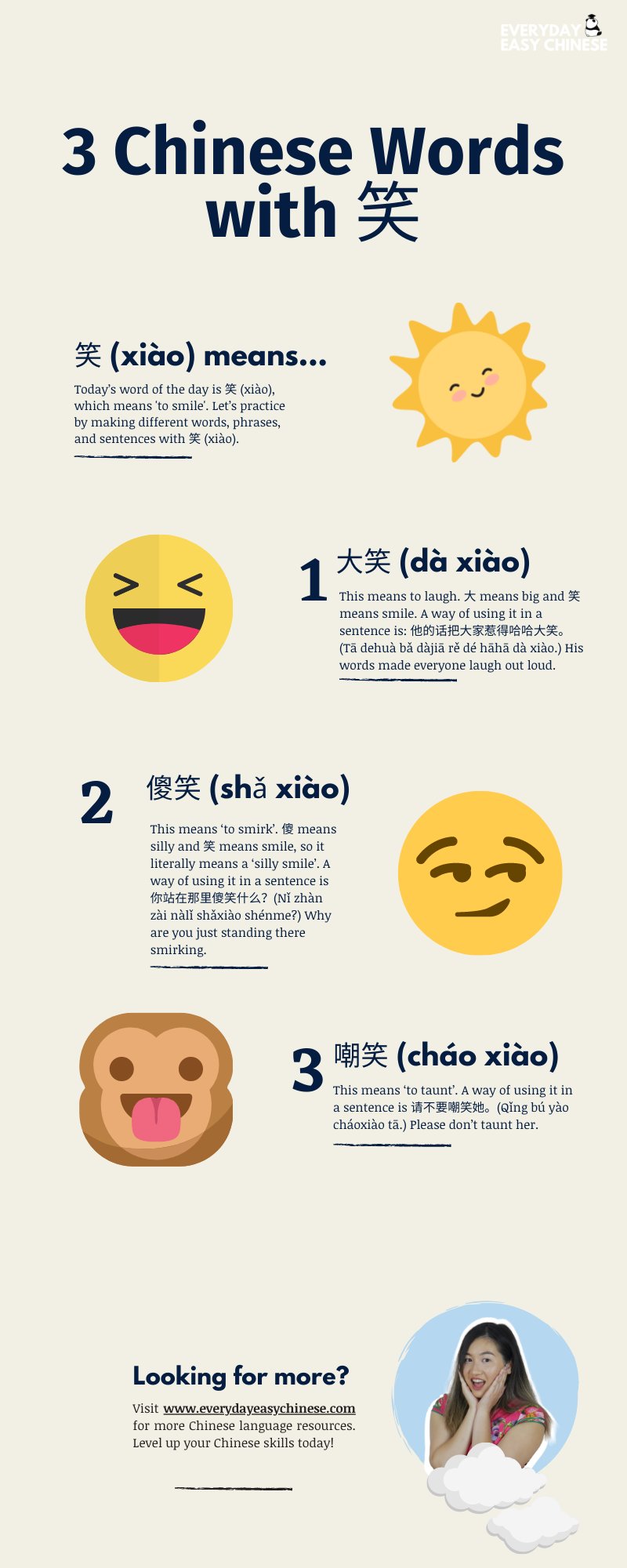 Everyday Easy Chinese в Twitter: „Do you know that you can make different words with the Chinese character 笑 (xiào)? Find out the different words and sentences in today's infographic! #hsk #chineselanguage # everyday-easy-chinese-twitter-do-you-know-that-you-can-make-different-words-with-the-chinese-character-xi-o-find-out-the-different-words-and-sentences-in-today-s-infographic-hsk-chineselanguage