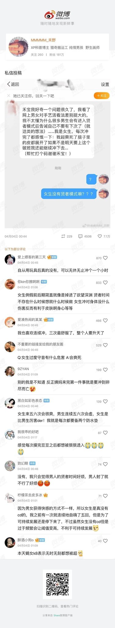 ♠️qos小冉♠️ On Twitter 太真实了hhhhh 屁股 骚穴 母狗 大学生 反差婊 少女 萝莉 肉便器 骚逼 婊子 鸡巴套子 小穴 欠操 诱惑