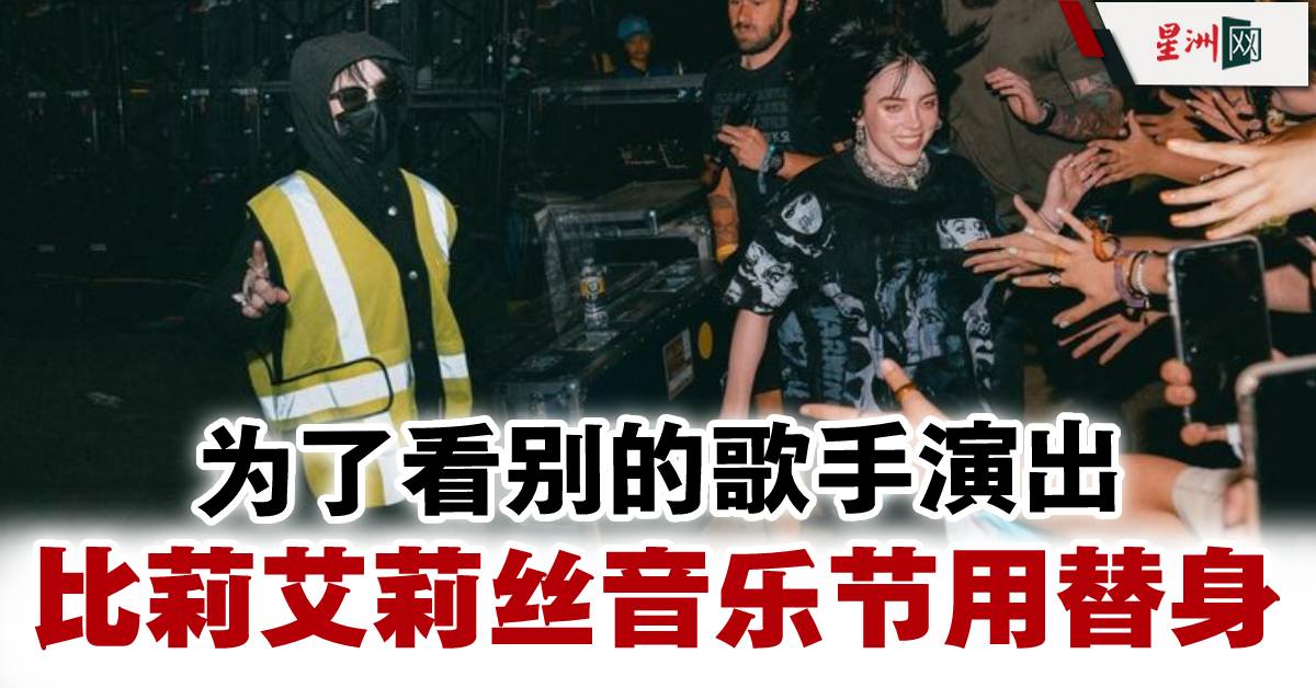 Sin Chew Daily 星洲日報 On Twitter 至今仍无人发觉! 星洲日报 Sinchew 追看更多娱乐新闻: