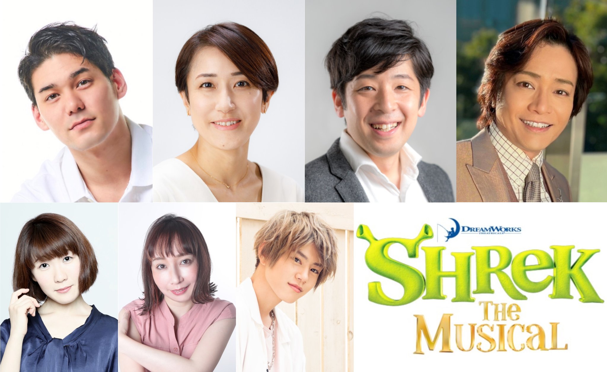 『シュレック・ザ・ミュージカル』日本版公式 On Twitter 『 シュレック・ザ・ミュージカル』トライアウト公演キャスト発表 🎊🎊