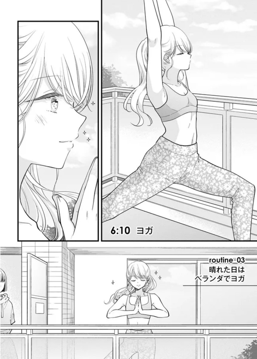 「合コンで出会った女の子といい感じになる百合🍺 」ちさこ🍣おとりよせ3巻9/22発売の漫画