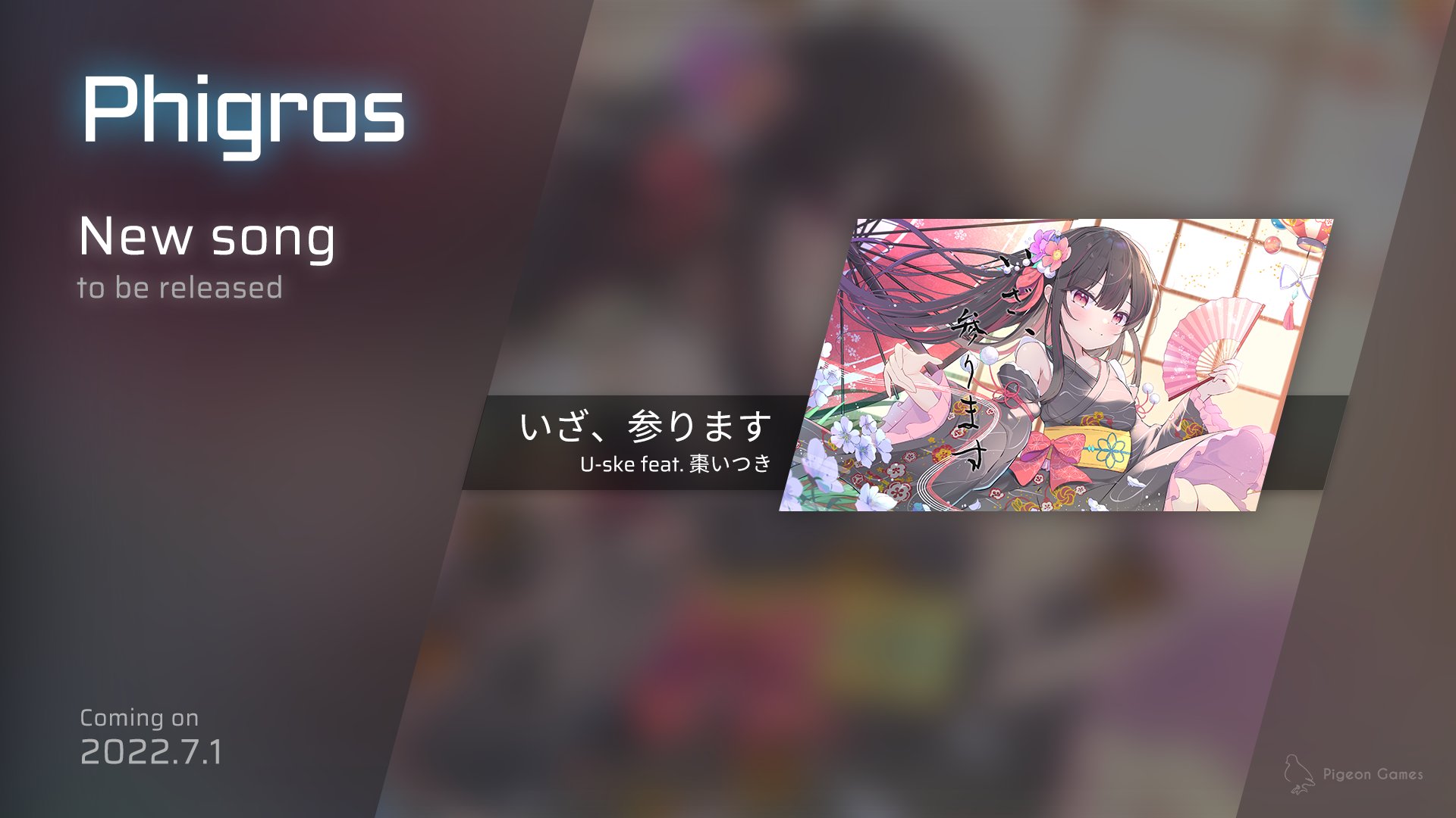 Pigeon Games@Phigros on Twitter: "[Phigros] New update will be released on 2022/07/01! This ...