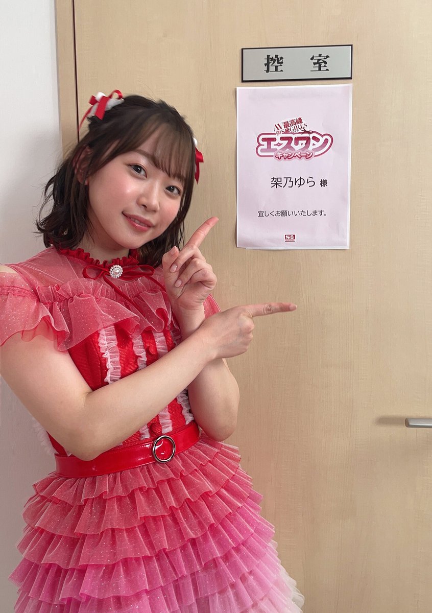 LINX@AVプロダクション on Twitter: "RT @S1_No1_Style: #エスワンキャンペーン FANZAニュースさんで S1キャンペーンの記事が公開されました📣 #三上悠 ...