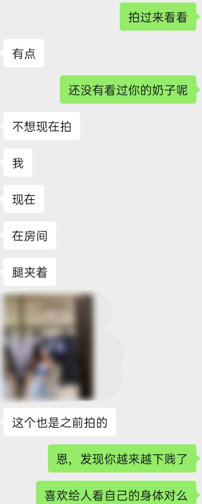 反差乐园 On Twitter 今天又一次想到了和爸爸做爱这个话题,也聊到了平时的一些性癖:比如想被咸猪手骚扰,不知道后续结果会如何呢? Lnjz7qg1we