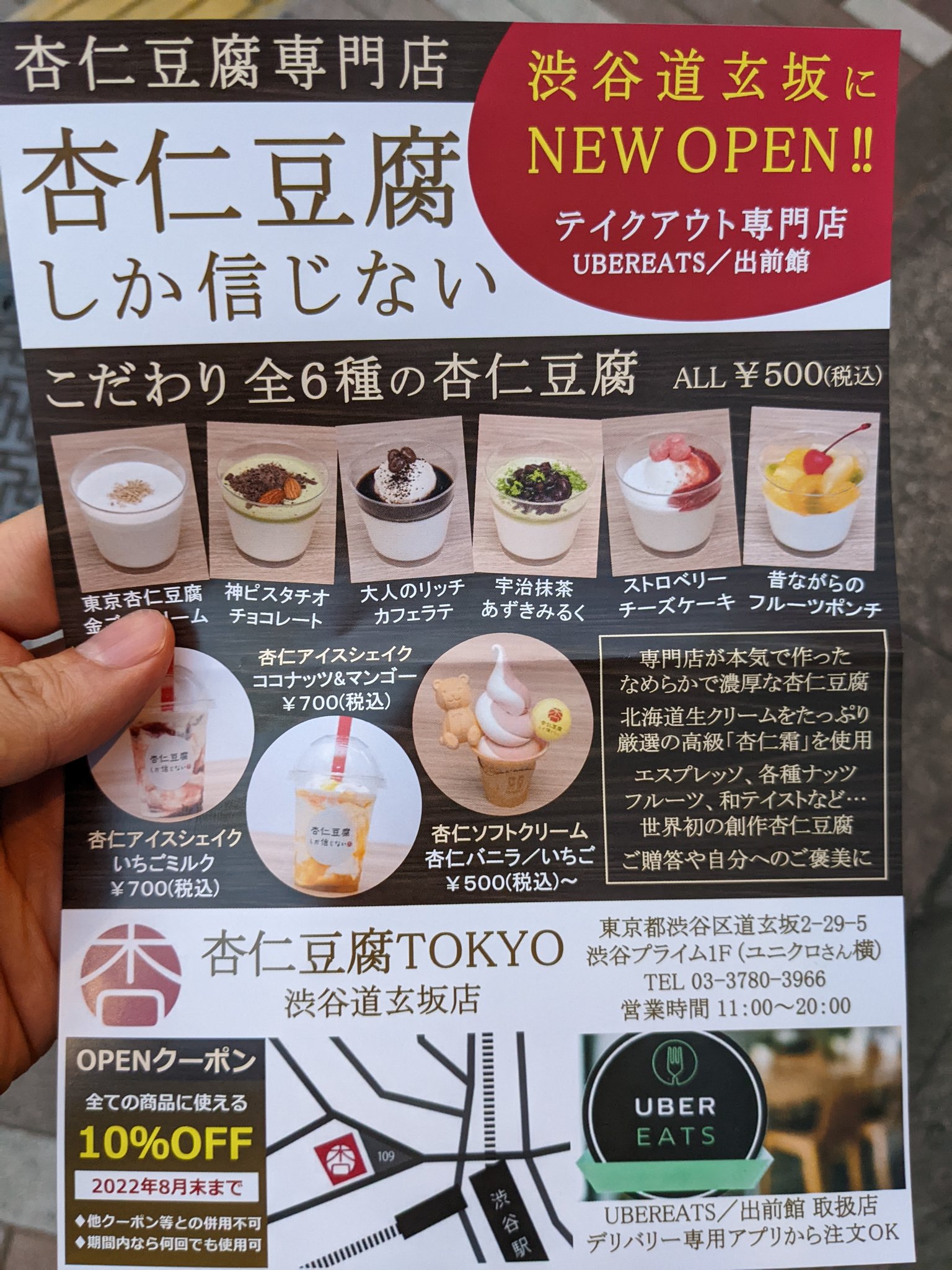 chokudai(高橋 直大)🍆@AtCoder社長 on Twitter: "甘い豆腐しか信じなくなってるやんけ！？ https://t.co/V3ydYtnYaM" / Twitter