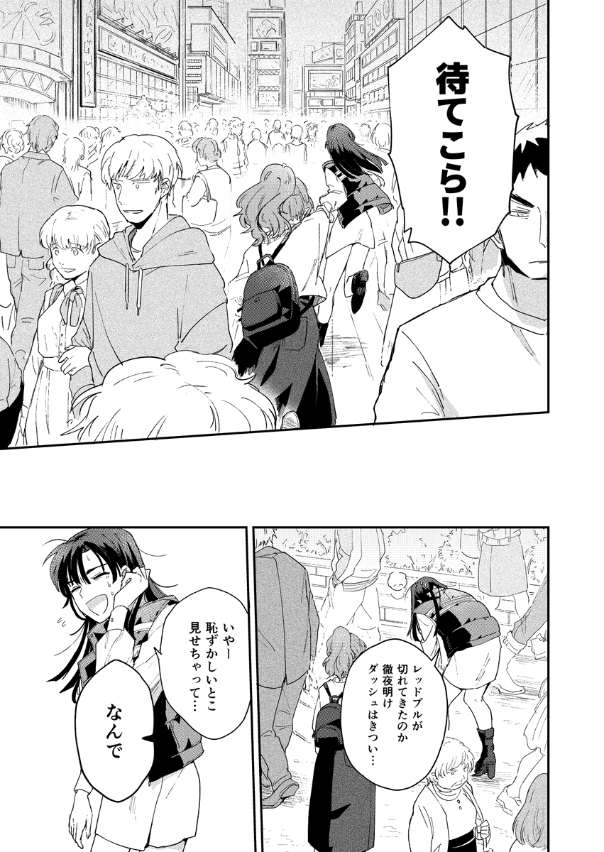 地獄の沙汰も月次第