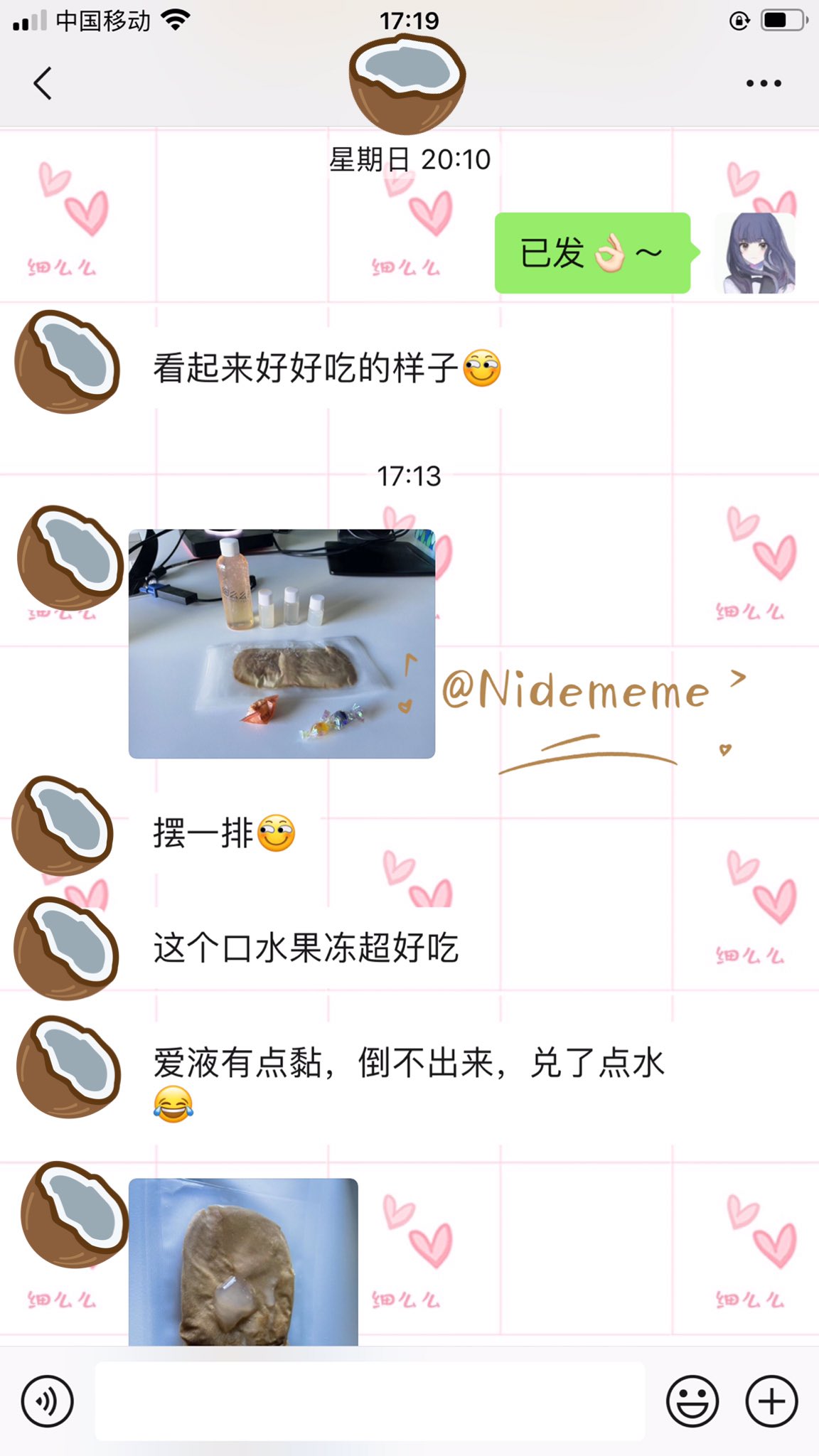 你的么么女神 On Twitter 噗哈哈超满足的玩法♪´∪` ゝ (传上来之前忘记帮小哥哥码头像了,用蓝鸟自带的椰子🥥一处处码了好久) 原味 原味内衣 原味内裤 原味