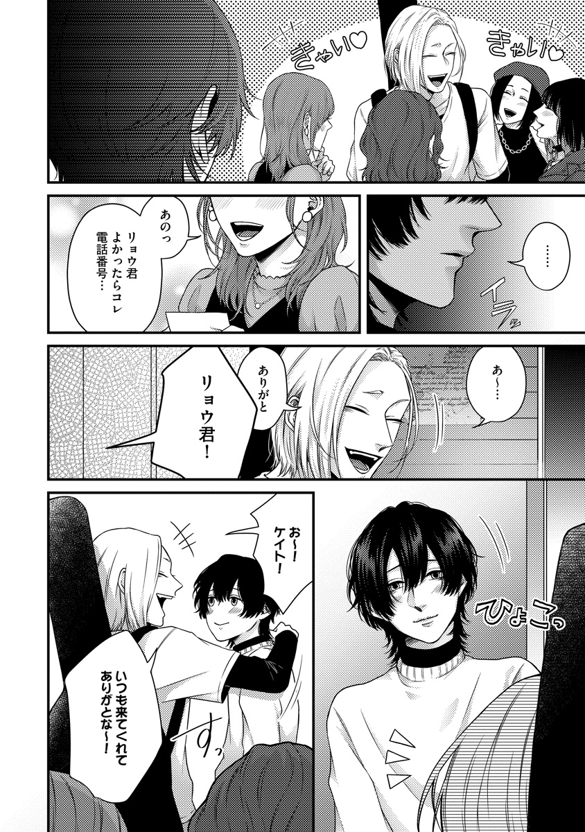 Post by ハルタJACK on X: (2/8)