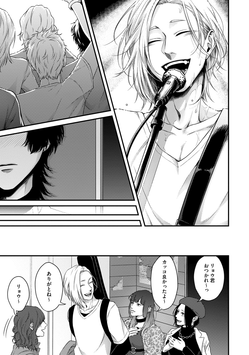 Post by ハルタJACK on X: (2/8)