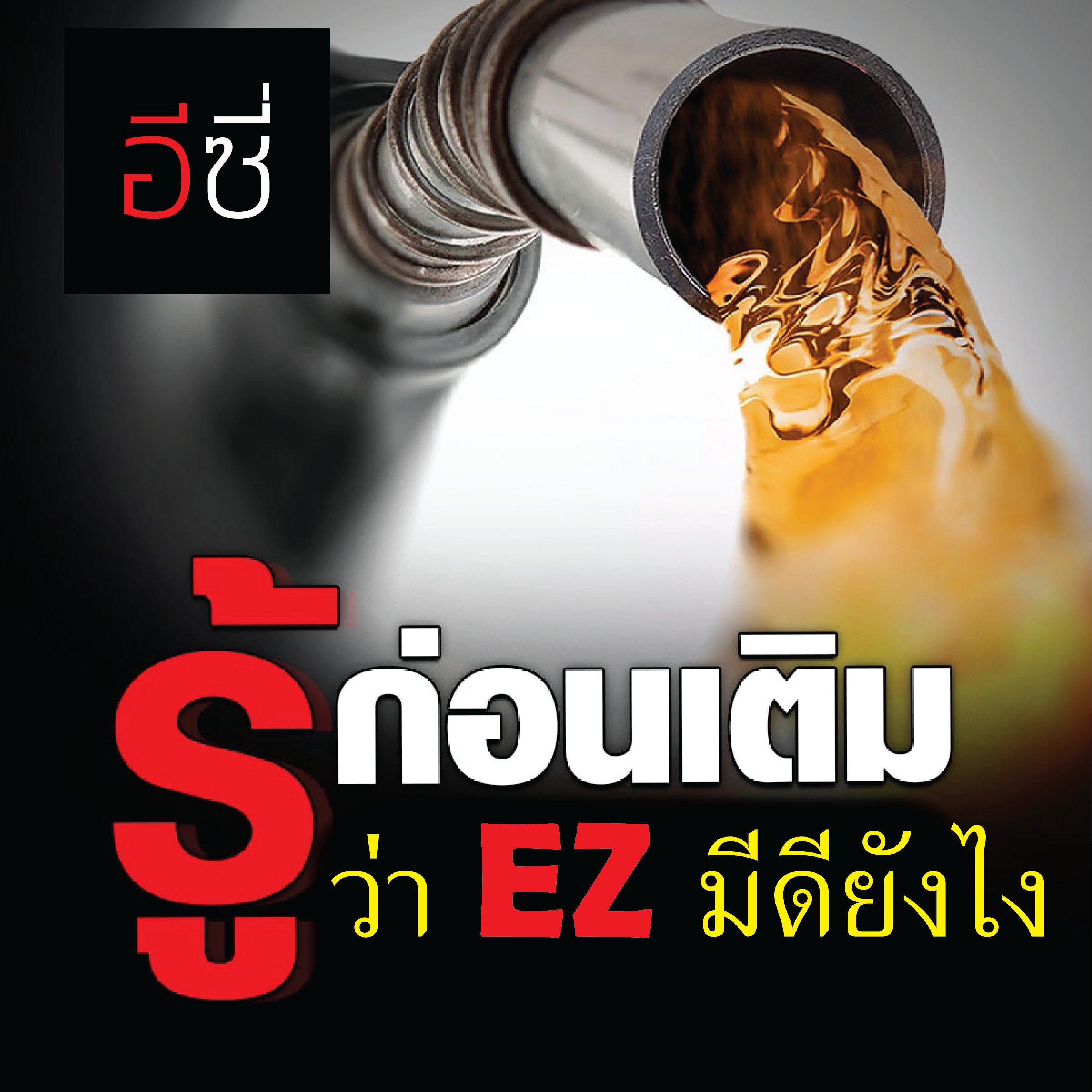 ezslot.official (@Ezslot_official) / Twitter