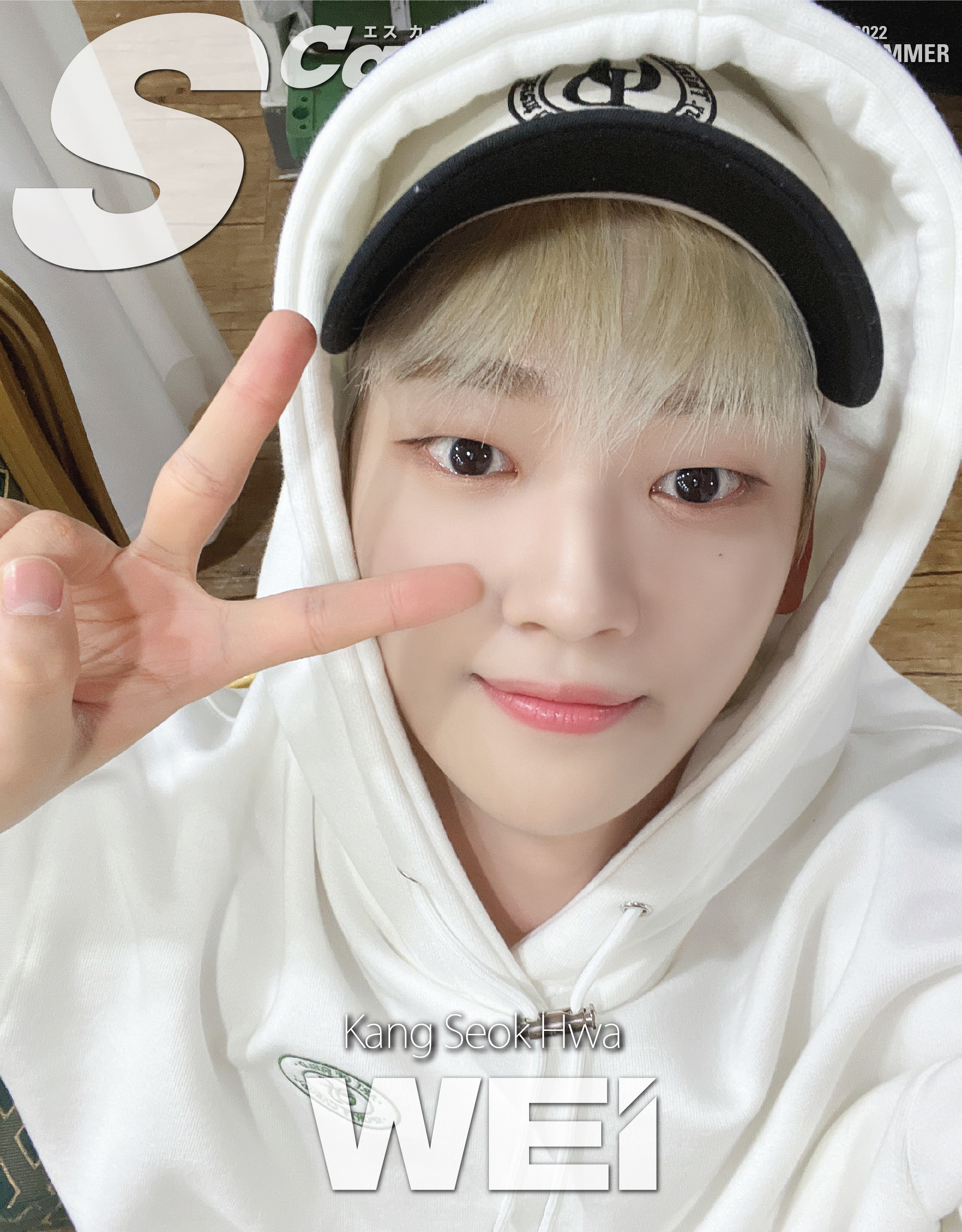 S Cawaii! MEN【公式】 on Twitter: "@WEi_Official_JP 6/30（木）発売『S Cawaii! MEN 2022 SUMMER』に登場いただいた ...