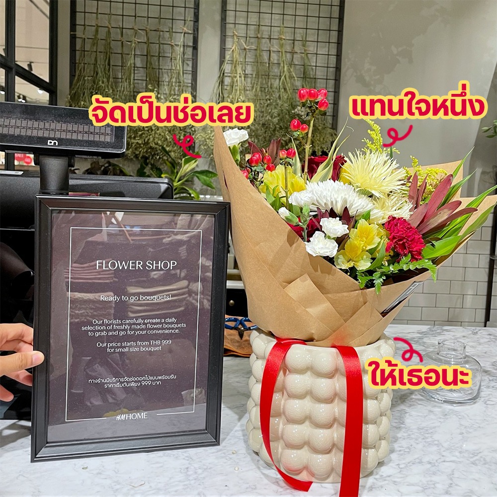 Proxumer - โปรโมชั่น on Twitter: "🌸 ดือไม่ไหว ไม่ต้องไปไกล #อัปเดต โซนดอกไม้ใหม่ใน H&M Home ...