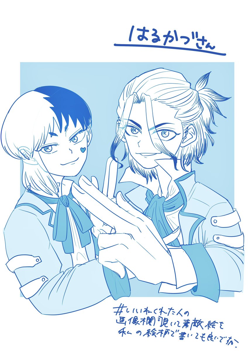 あじあまず (@e_kaku_dcst) さんのイラスト・マンガ作品まとめ (51 件) - Twoucan