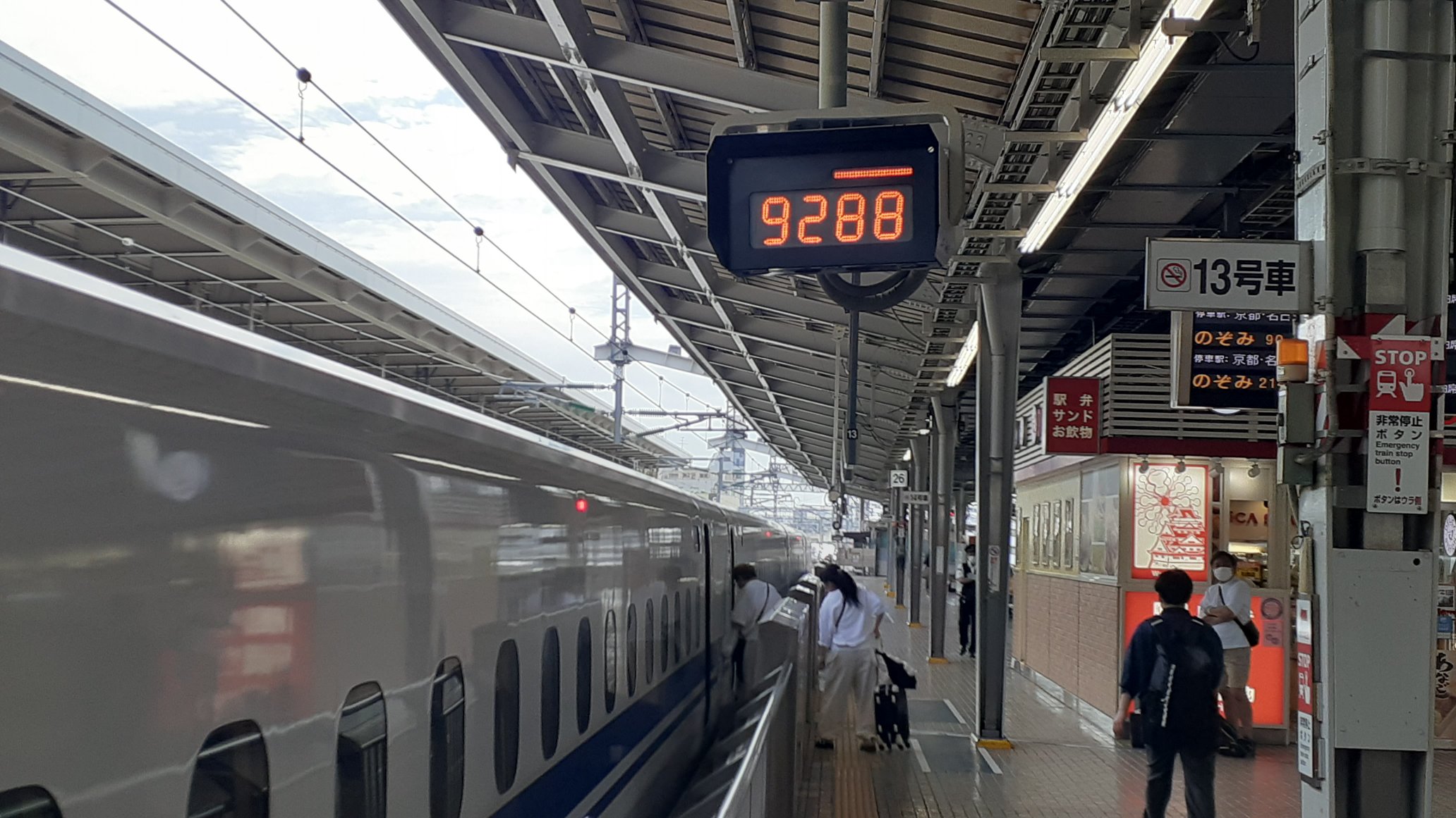 特急 `・ω・ ゞ4両2扉 On Twitter 仙台に行きます？？？？？？？？？？？ Savxexo34n