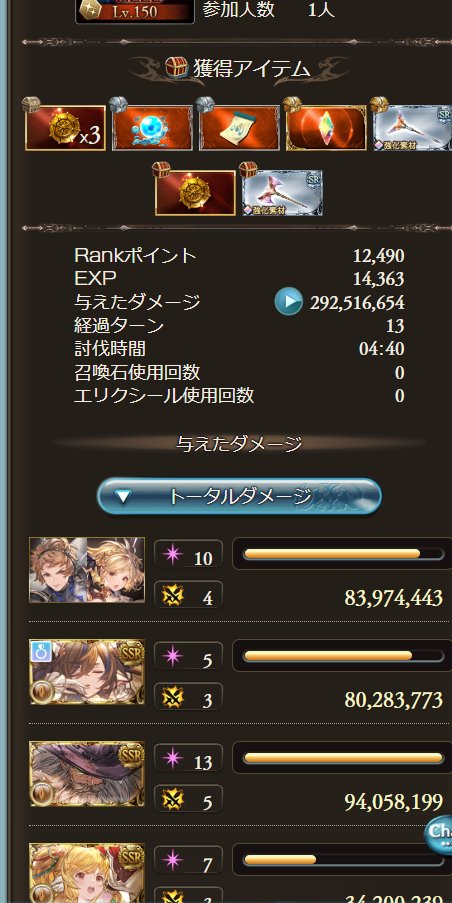 つくよみ🐉🛸💜🍃 on Twitter: "150HELL フルオート https://t.co/aQASh03oPy" / Twitter