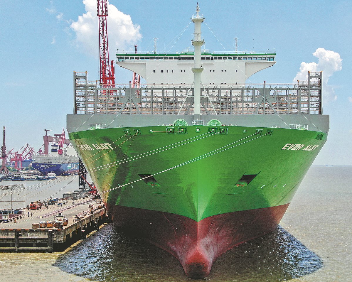 Container #ship Ever Alot is delivered by its builder Hudong-Zhonghua ...