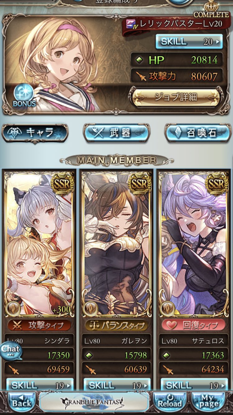 丹子 on Twitter: "100hellフルオートはこのメンバーで！6分くらい https://t.co/GqUZ4FBg5F" / Twitter