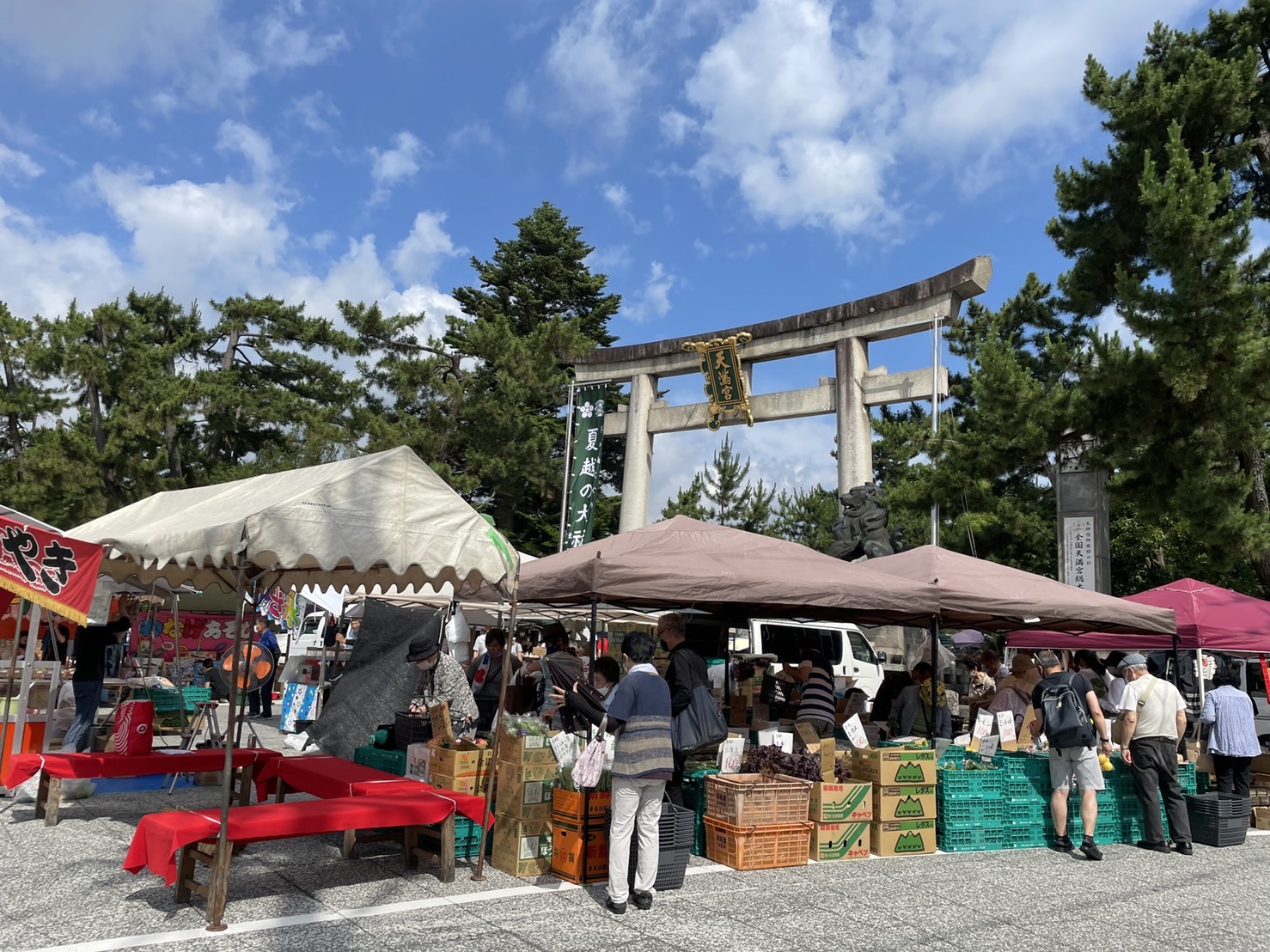 【公式】北野天満宮 全国天満宮総本社 (@kitano_bunka) / Twitter