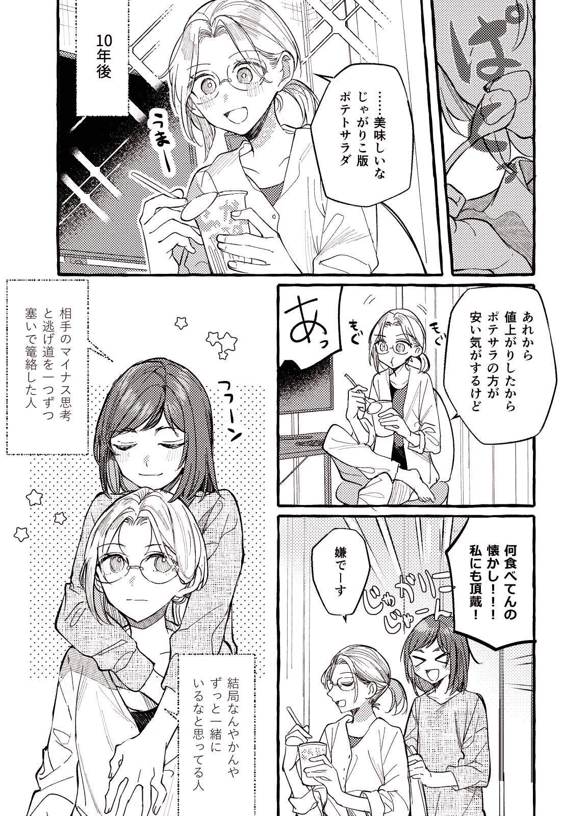 みかん氏🍟 (@mikanuji) / Twitter