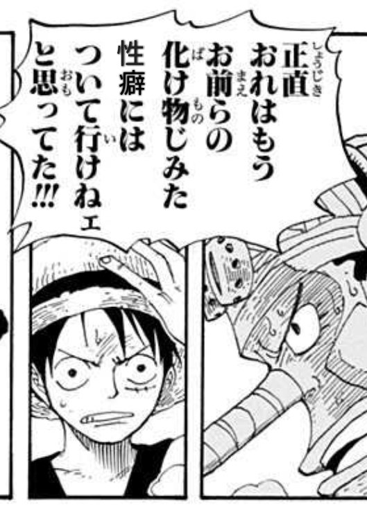 「おっさんが女の子の人格ディルドをおもむろに自分のケツの中に突っ込み始める広告見た時は流石にこうなった 」くろのわーるの漫画