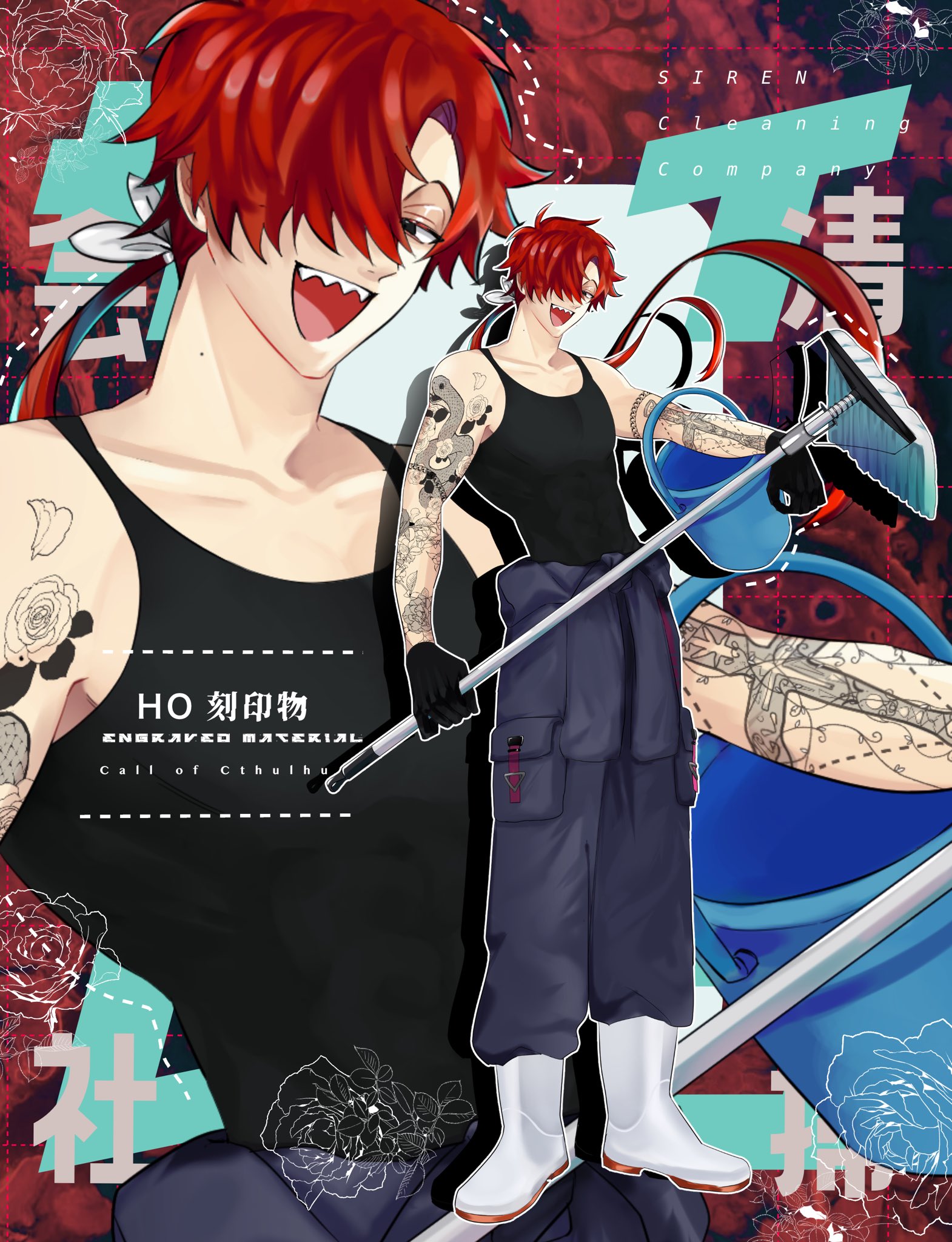 Suda宅探索者 / Twitter