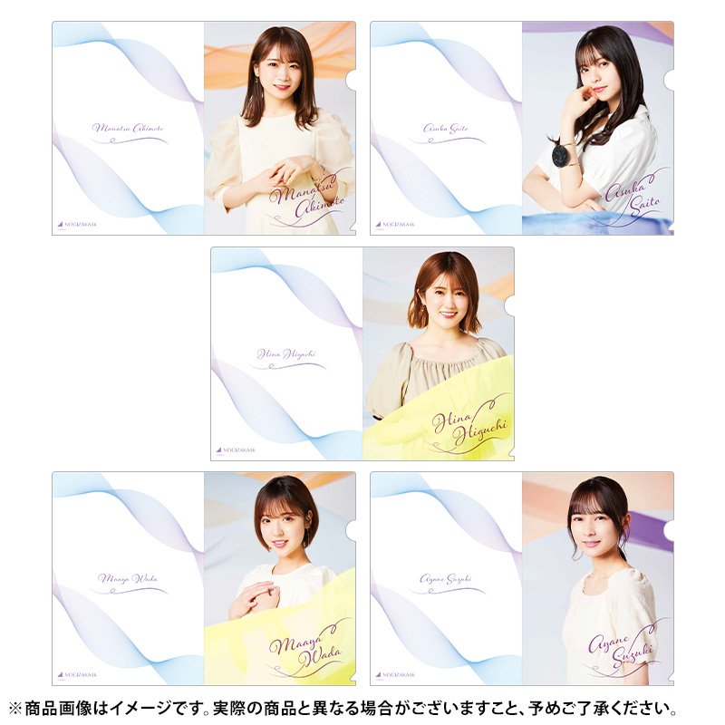 乃木坂46オフィシャルグッズ【公式】 on X: 乃木坂46オフィシャルグッズ【公式】 on X: