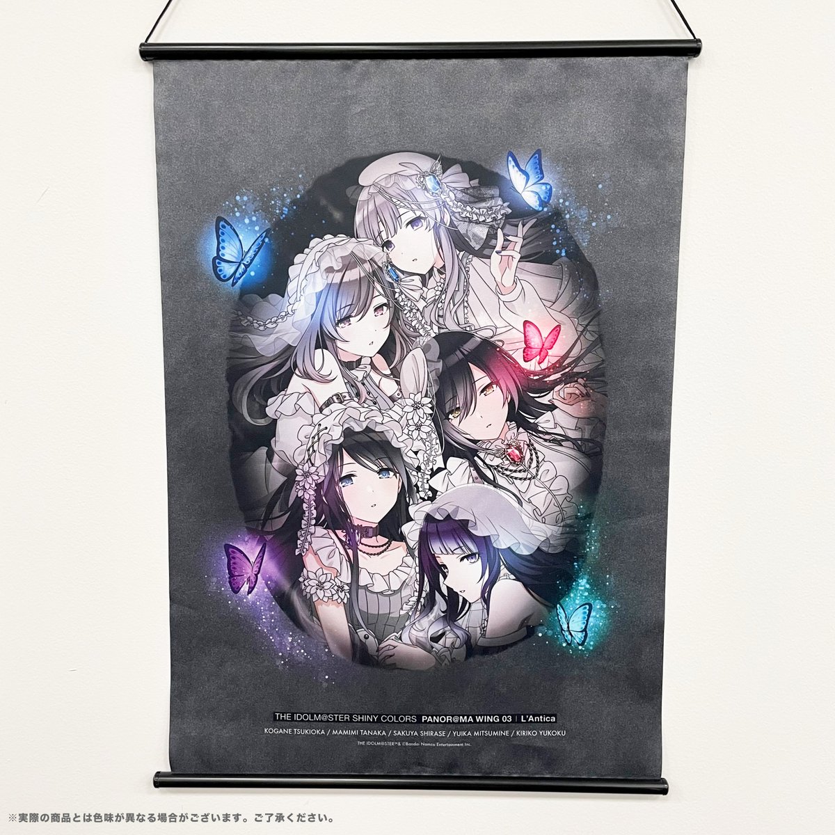 アイドルマスター シャイニーカラーズ公式 on Twitter: "RT @lantis_imasSC: 【PANOR@MA WING 03 グッズ紹介】 CDジャケット柄のタペストリー ...