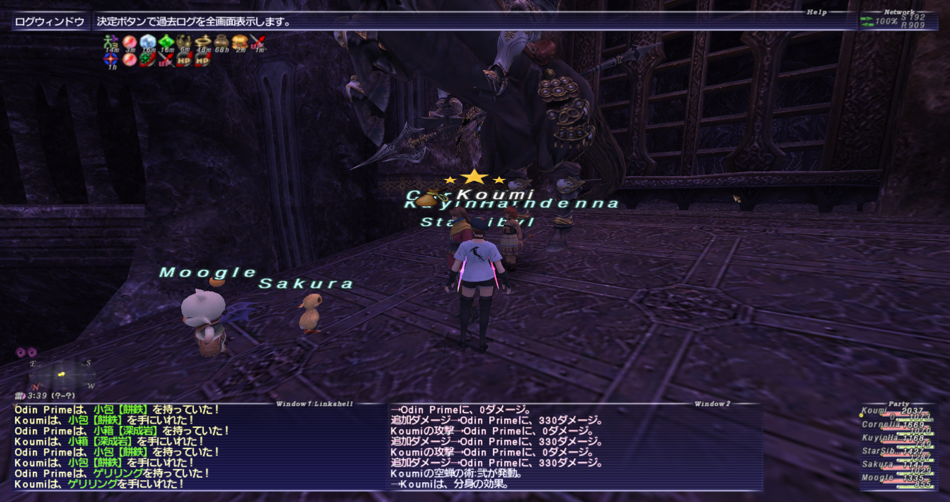 Koumi＠リヴァ鯖 on Twitter: "早起きはなんちゃら...？（11時起き） #FF11 https://t.co/kvx3hlkyYq" / Twitter