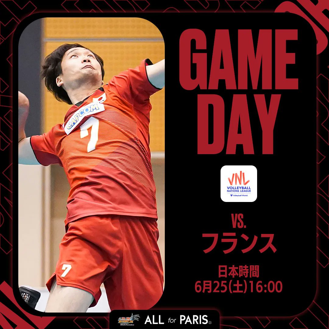 公益財団法人日本バレーボール協会 On Twitter 🏐🔥game Day🔥🏐 🏆fivbバレーボールネーションズリーグ2022 📍