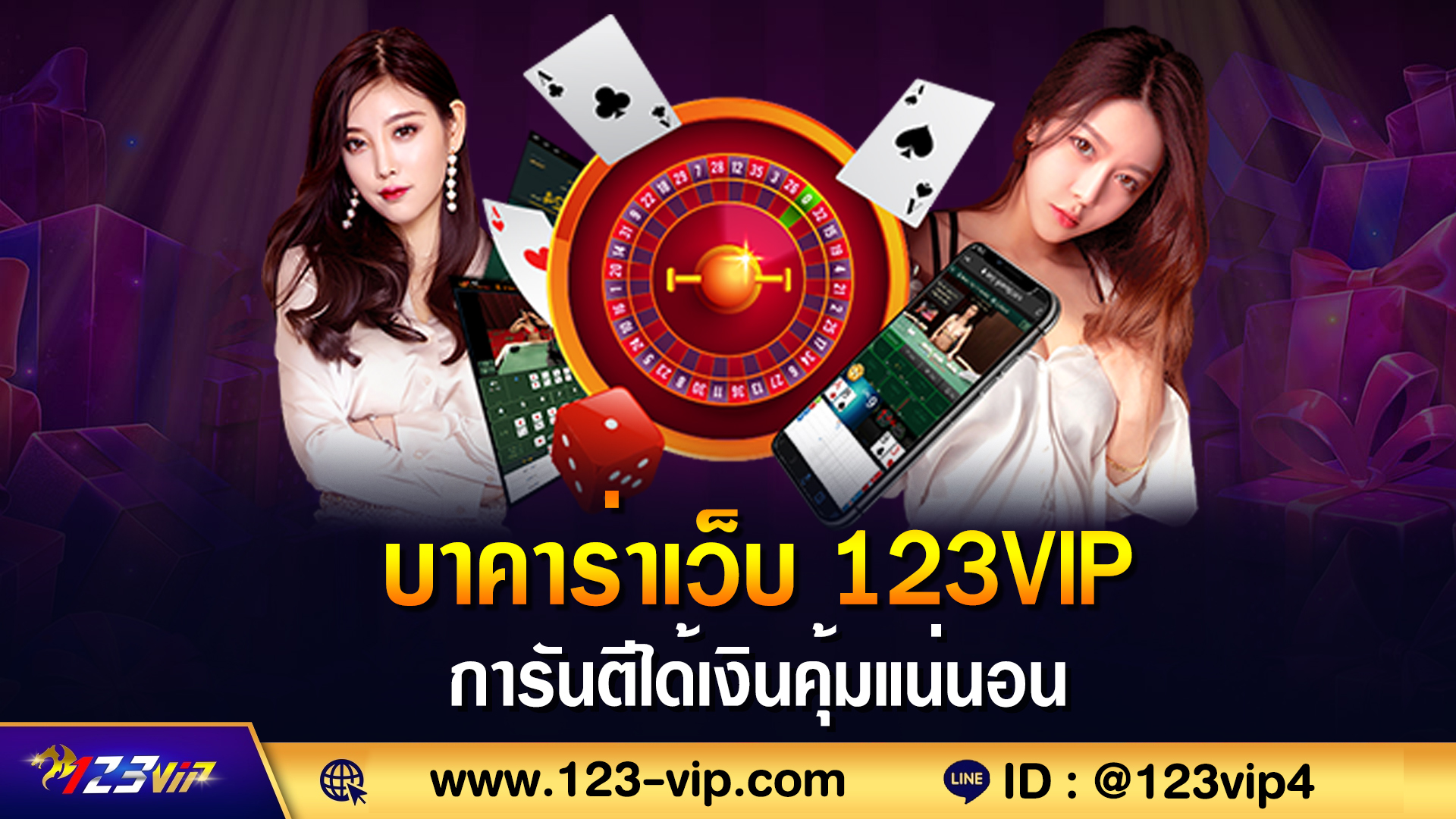 123VIP (@123VIP_Game) / Twitter