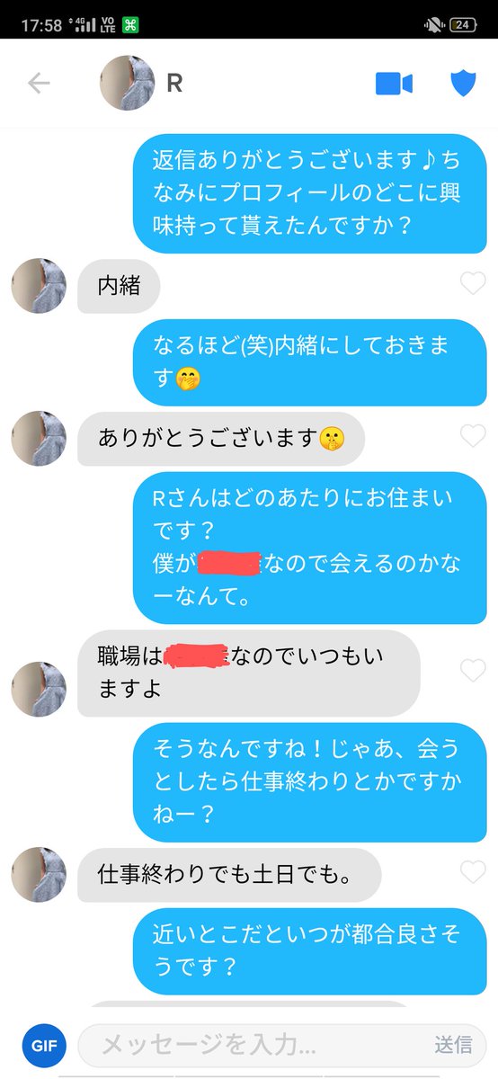 ドコカノダレカ/既婚者×ネトナン Tinder On Twitter プロフィールは完全エロにも関わらずマッチした。どいうことか分かり