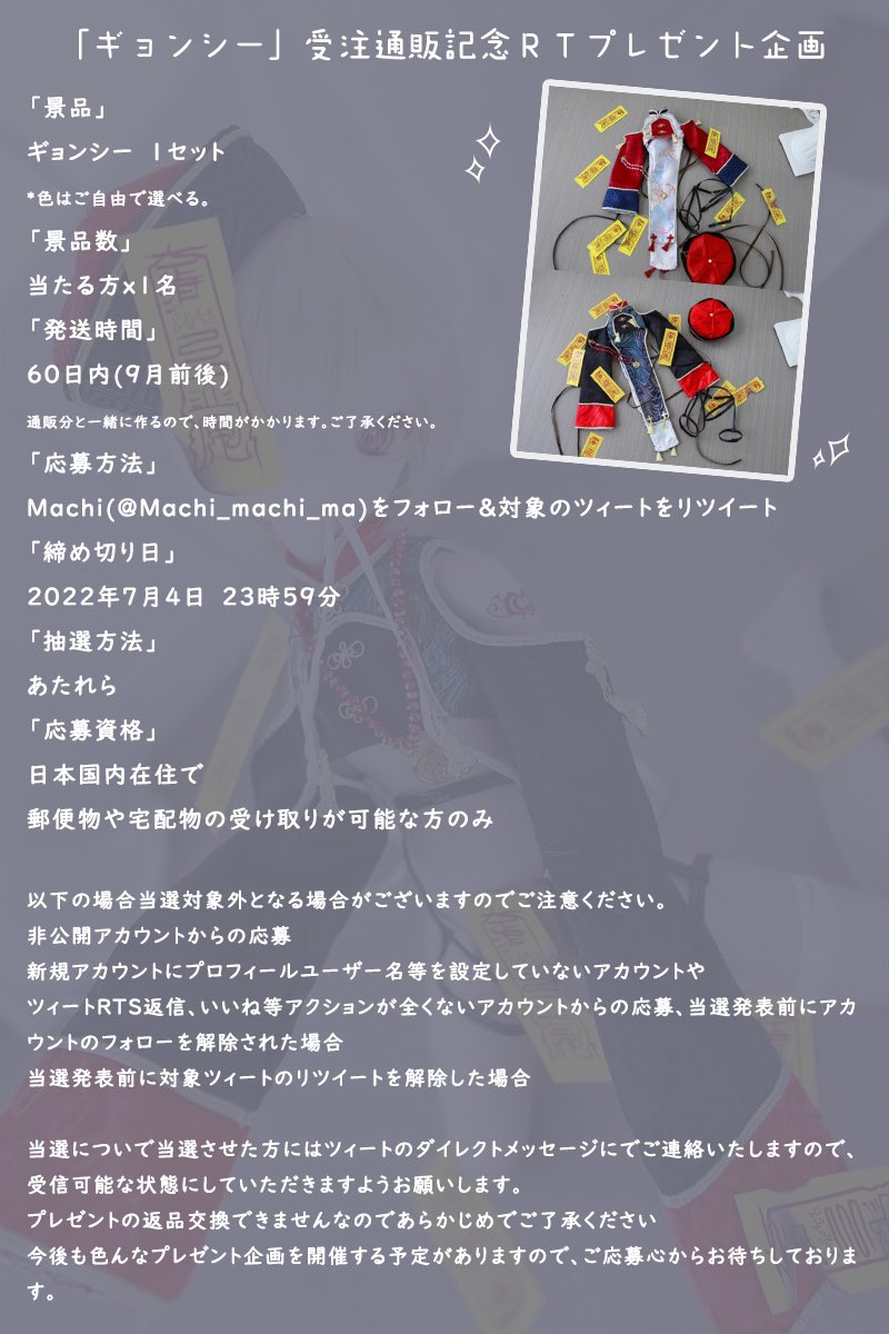 Machi🐴 on X: Machi🐴 on X: