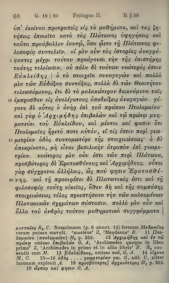 Surprised by uncritical acceptance of the narrative of 'Greek ...