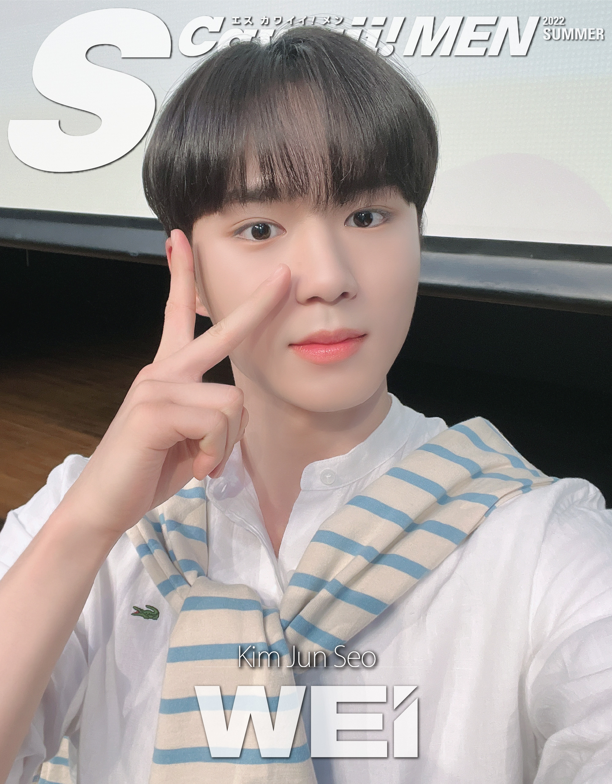 S Cawaii! MEN【公式】 on Twitter: "@WEi_Official_JP 6/30（木）発売『S Cawaii! MEN 2022 SUMMER』に登場いただいた ...