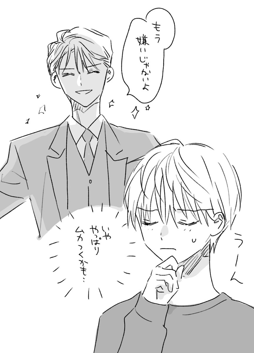 「えへ https://t.co/8l6T807zEE 」meroricoの漫画