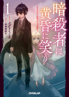 よっち on Twitter: "【電子書籍】注目のセール作品ピックアップ OVL6月新刊配信・SBクリエイティブ人気書籍・カドブン夏・Kindle本ビッグセール・BWオタク新書実用書 ...