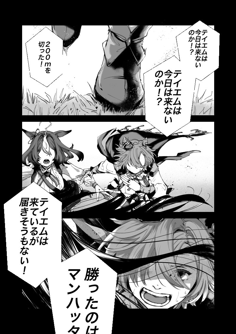 BGM/【東4レ51a】C103土曜日@kabe_ntyoの漫画作品一覧(人気順)