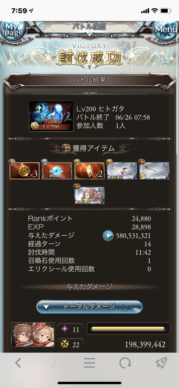 いそいそ on Twitter: "フルオート2回完走 200hell https://t.co/TVvu7OXGIU" / Twitter