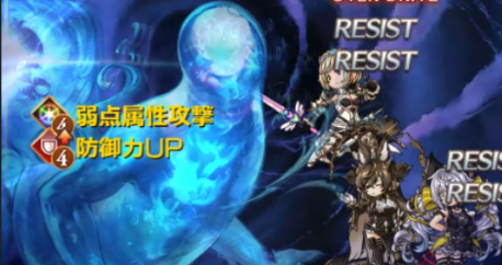 グラブル攻略＠GameWith on Twitter: "【ヒトガタ200HELL情報】 HP85%/HP10%特殊行動のバフ･デバフ ・水牢(5000ダメ/4T)虚脱(30%/4T) 敵に ...