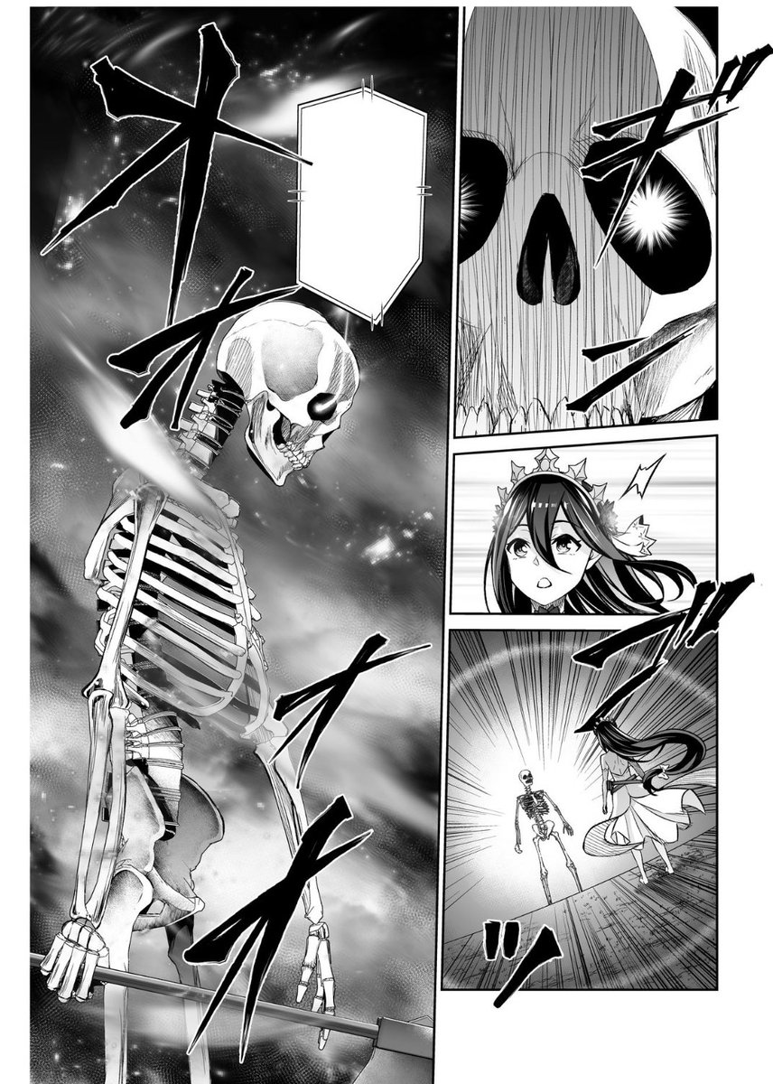 「人外姫様、始めました-Free Life Fantasy Online-7巻 7月7日発売します。 何卒よろしくお願いし」園原アオの漫画