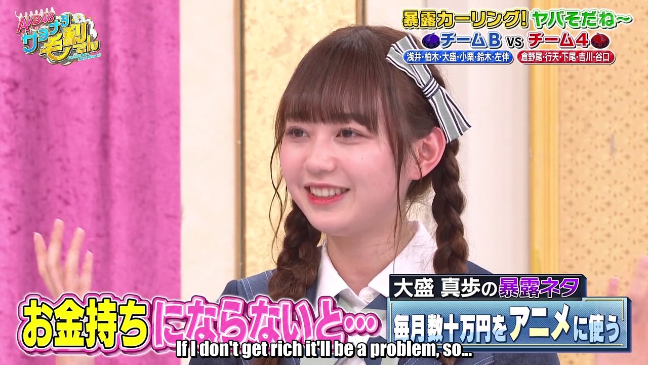 EitoSubs on Twitter: "[Eng Subs]220623 AKB48 Sayonara Mouri-san ep12 Second part of the exposure ...