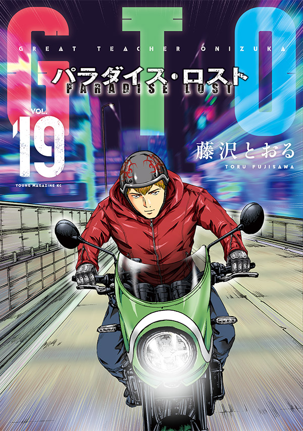 Manga Mogura RE on Twitter: Manga Mogura RE on Twitter:
