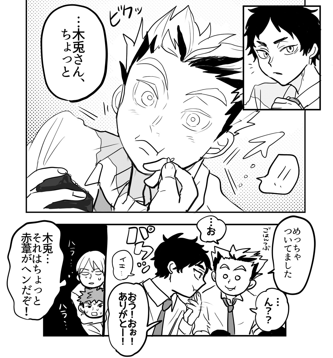 「本当によく喋る #あかぼく #AkaBoku #赤兎 」昼の漫画