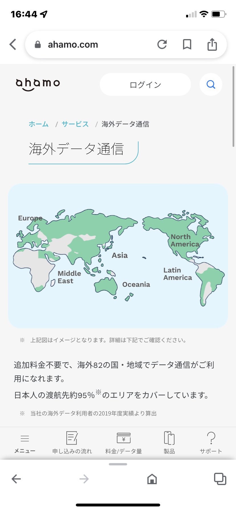 Ramune-pc@マジミラ参戦 on Twitter: "https://t.co/Z7prNrgmxV" / Twitter