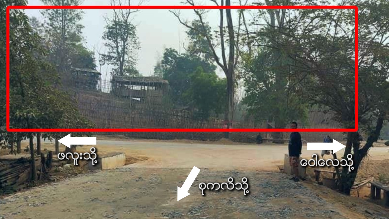 Khit Thit Media On Twitter ဥကရစ်ထ စစ်ကောင်စီစခန်းကို Venom စစ်ကြောင်း တိုက်ခိုက်၊ စခန်းမသိမ