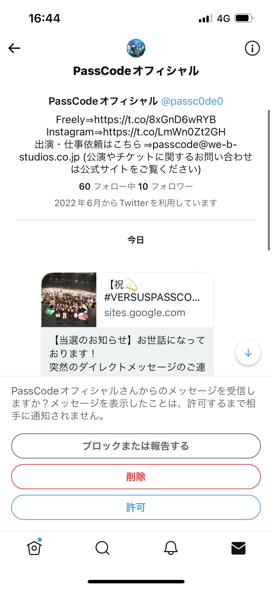 ペコっと12 on Twitter: "気持ちわるwwwww 舐めてるのか。喜ばせやがってwww 「これは本物であり、偽物ではありません」 #偽物 #PassCode #私立恵比寿中学 ...