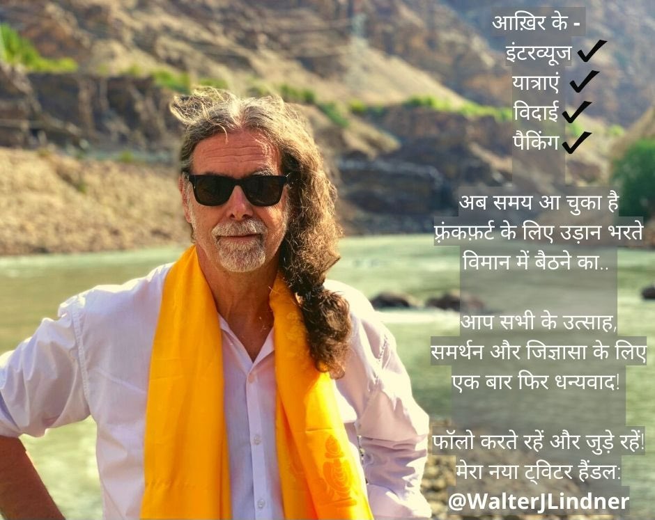 German Embassy India on Twitter: German Embassy India on Twitter: